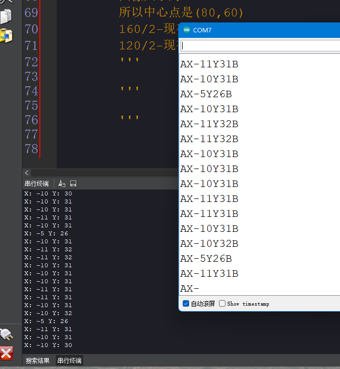 【openmv】arduino和openmv的IIC通讯_gromv-CSDN博客