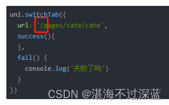 uni.switchTab跳转失败的原因_uni.switchtab不生效-CSDN博客