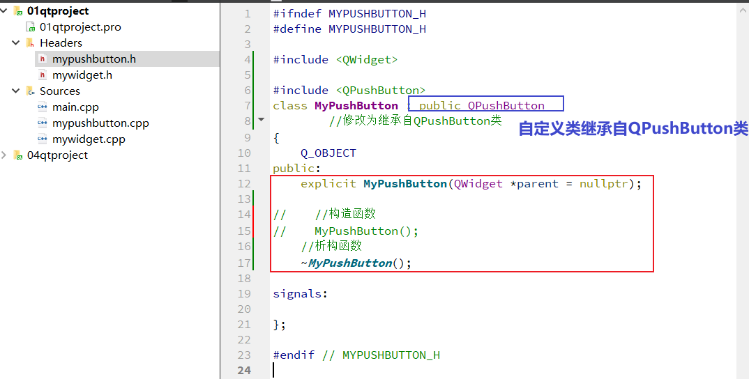 【QT】04 对象树（对象模型）_qt对象树-CSDN博客