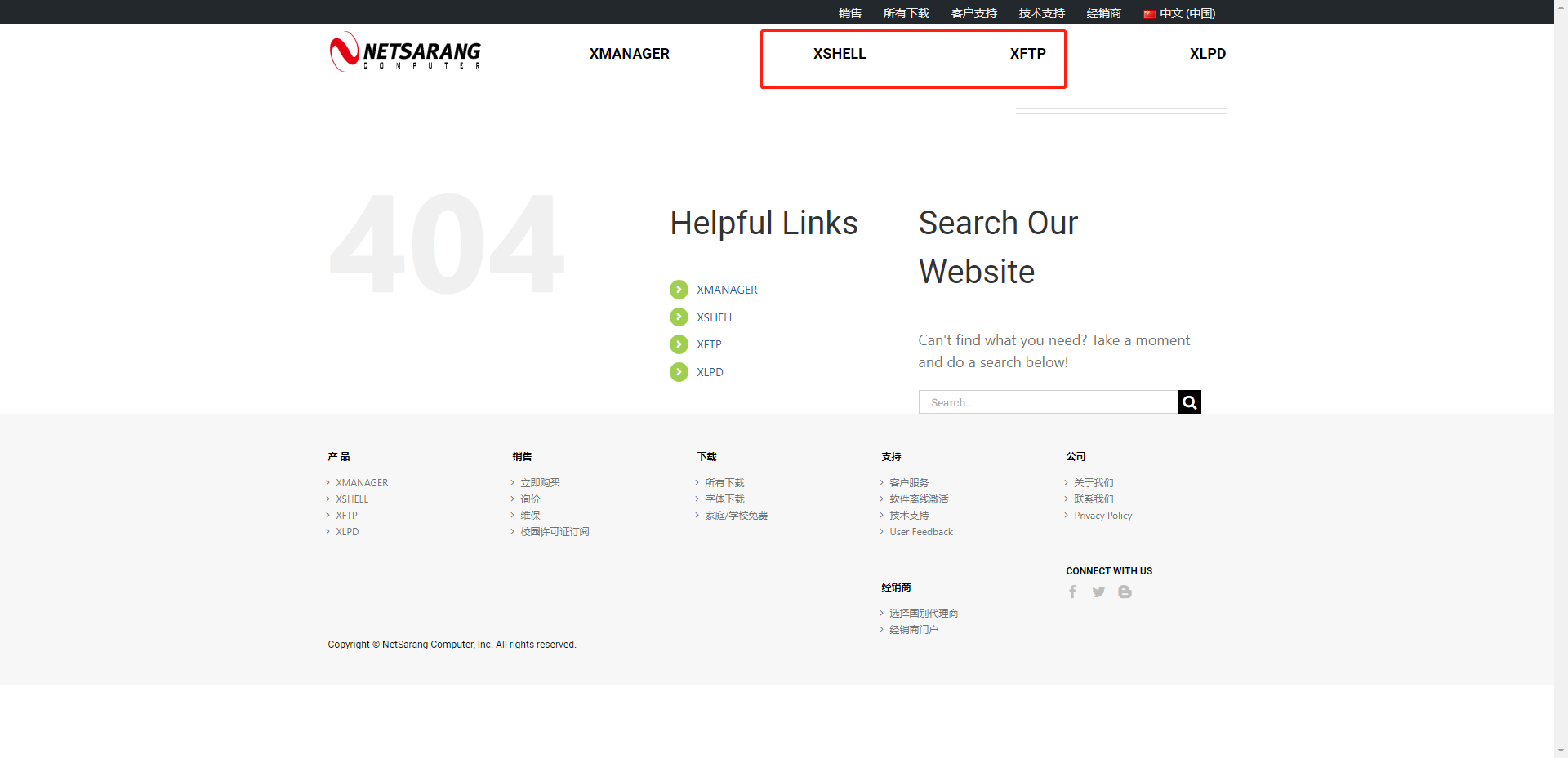Xshell- Xftp评估过期处理方法_xftp过期-CSDN博客