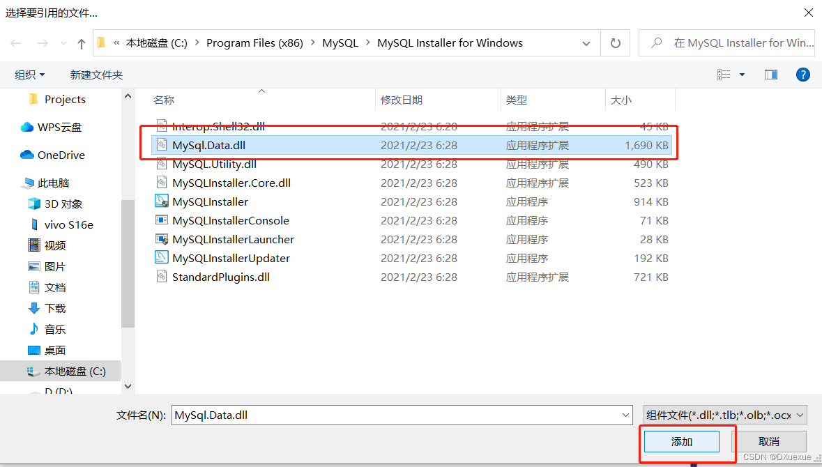 C连接mysql数据库 Csdn博客 