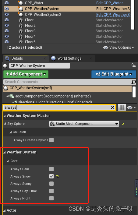 UE4 天气系统插件使用_ue4 weather system-CSDN博客