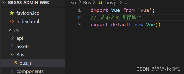 玩转Vue传参之＜Bus＞总线_vue bus总线-CSDN博客