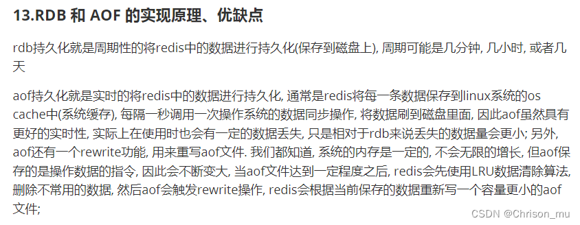 Java八股大纲(java基础集合多线程jvmredismysql)myisam表格可以被压缩后进行查询操作 Csdn博客
