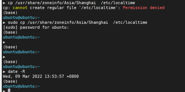 【linux】Ubuntu18.04系统时间跟当前时间不一致解决办法_sudo timedatectl set-local-rtc 1-CSDN博客