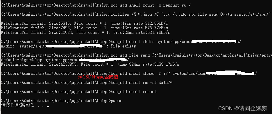 OpenHarmony3.2 安装系统应用_hos_system_app-CSDN博客
