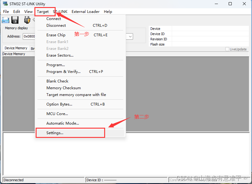 关于ST-LINK connection error的解决_st-link error (dev connect err)-CSDN博客