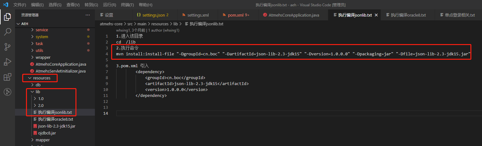 Vscode如何运行后端项目vscode怎么启动后端项目 Csdn博客 