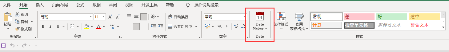 Excel Realization Date Selection Add Date Selection control ...