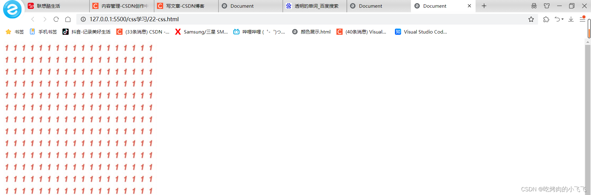 零基础学习CSS---05.CSS背景属性详解_background-color red-CSDN博客