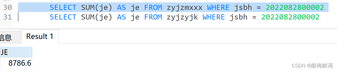【20220829】-Oracle-null参与运算结果为null_oracle null+=null-CSDN博客