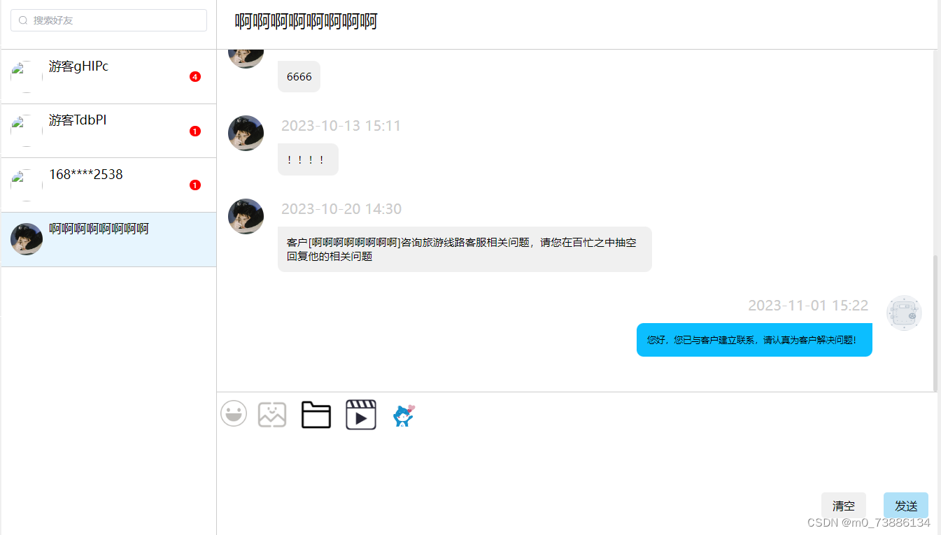 vue3+TS使用@microsoft/signalr实现及时聊天功能。实现及时聊天的token无感刷新，断线自动重连_signalr token失效会主动断开连接吗-CSDN博客