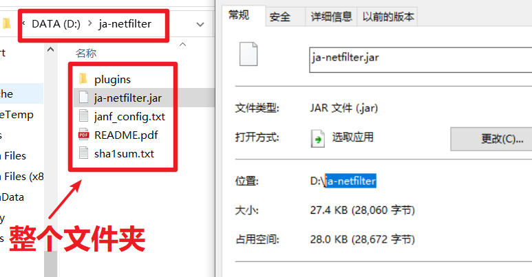 IDEA应用补丁后无法重启_为什么ja-netfilter-all不可以删除-CSDN博客
