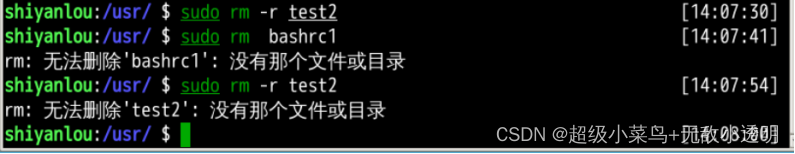 熟悉常用的Linux操作 cd ls mkdir rmdir cp mv rm tac cat more head tail touch chown touch tar grep_cd 2 ...