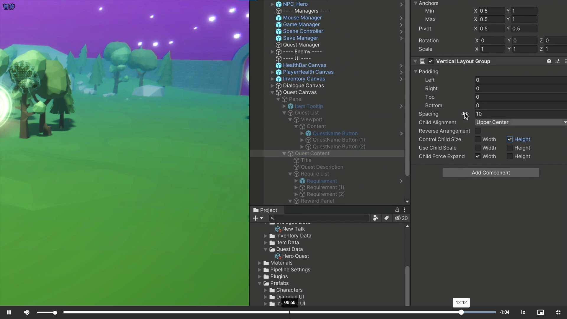 Unity 3d Rpg高级教程（十三）unity3d Getcomponent Null傻q爱的博客 Csdn博客 
