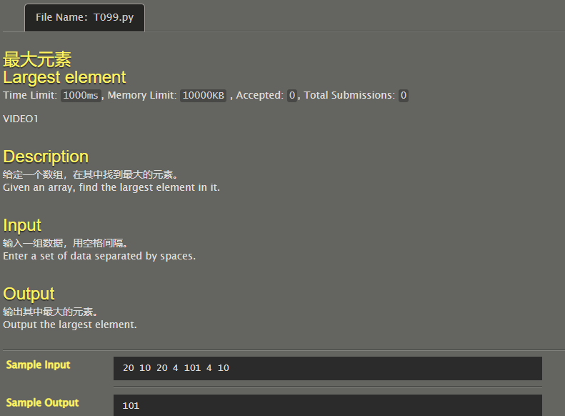 西北工业大学NOJ Python程序设计作业91-100_西工大noj100题答案python-CSDN博客