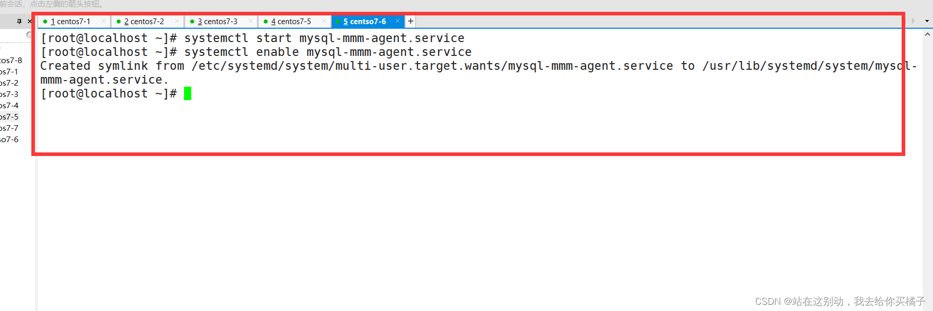 Mysql的高可用架构之mmmmysql Mmm Monitor Csdn博客 