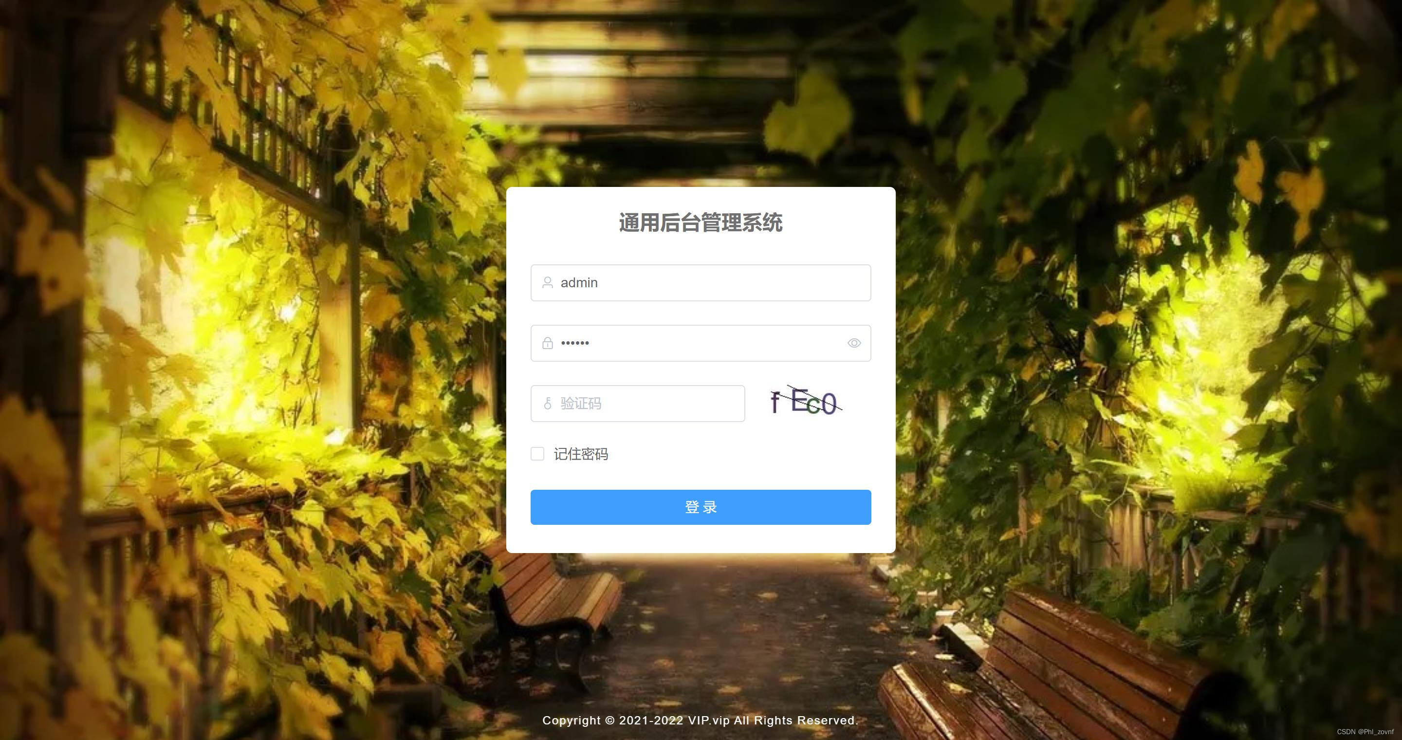 局域网内共享使用vscode打包的vue网页，前端vue后端flask结合vueflask内网穿透 Csdn博客