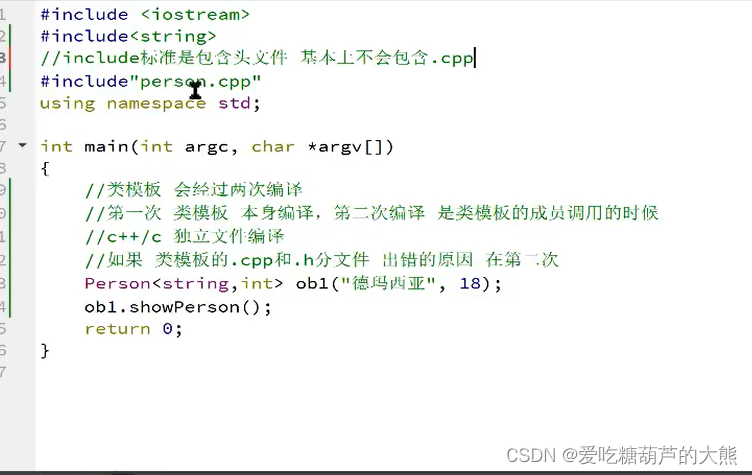 QT学习C++（15）_qt template-CSDN博客