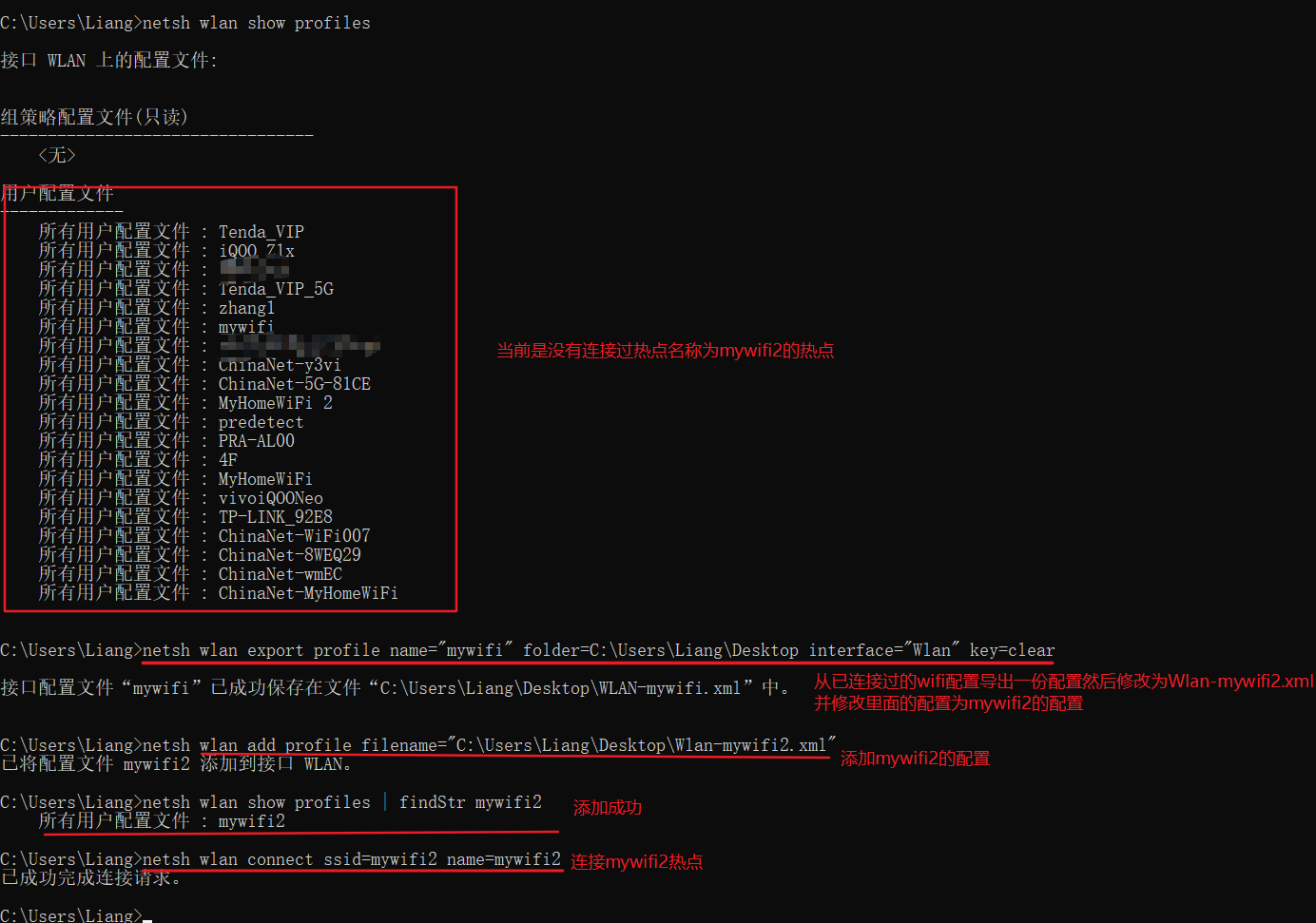 Windows 自动连接wifi的bat批处理脚本_编写一个连接无线网的批处理-CSDN博客