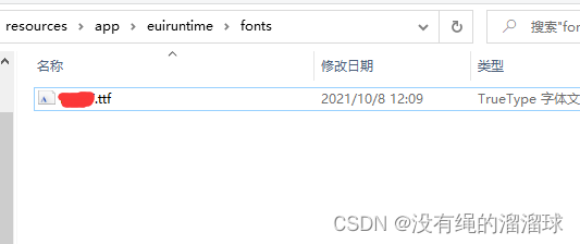 EUI Editor中如何增加eui.Lable等其他输入文本标签的字体选项_euieditor-CSDN博客