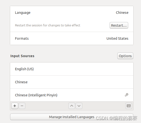 【错误解决】Ubuntu 配置ibus中文输入法后却不能添加_ubuntu input source-CSDN博客