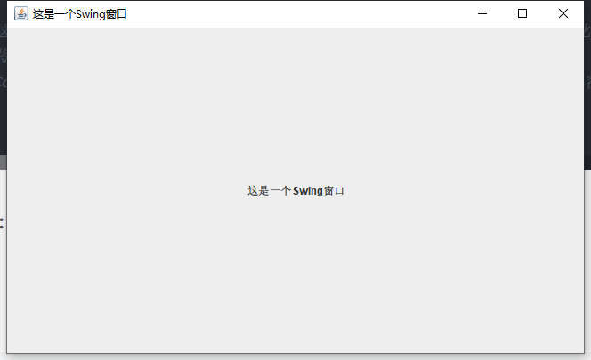 Swing之JFrame窗口_java中container.setbackground(color.yellow)是设置为什么颜色-CSDN博客