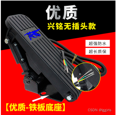 使用STM32F103C8T自制freejoy控制板-CSDN博客