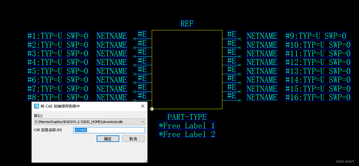 PADS-微控制器、USB转UART芯片元件CAE封装、门封装、添加属性_uart的pads是什么-CSDN博客