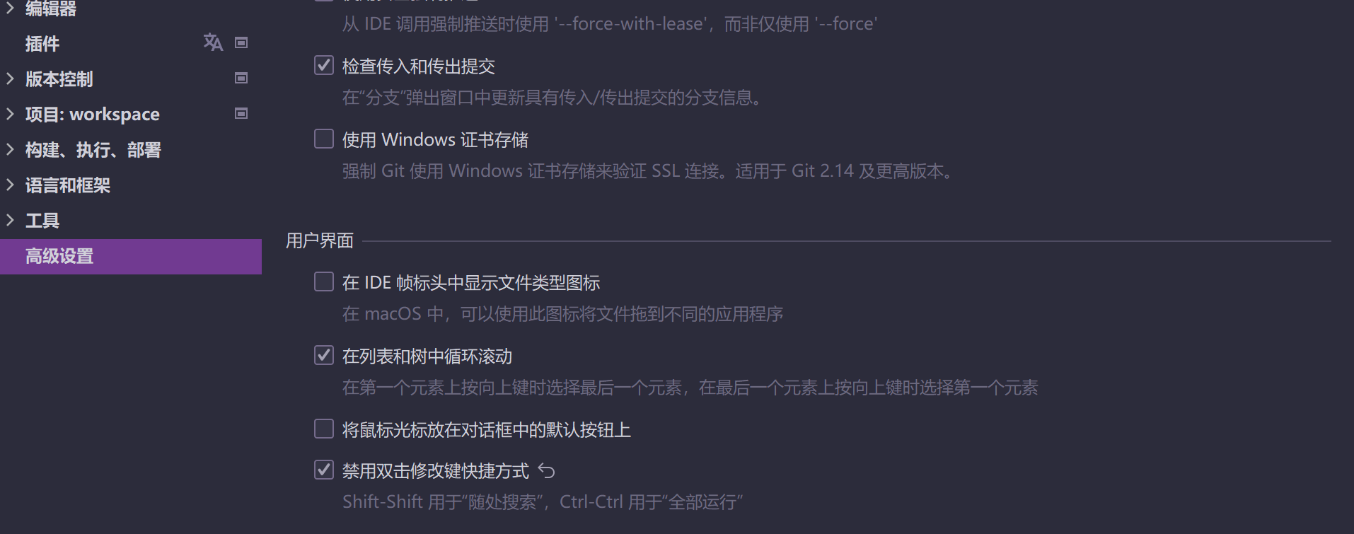 PyCharm2.1以上版本如何取消Shift-Shift快捷键_pycharm如何修改快捷方式shift+shift老是误触发-CSDN博客