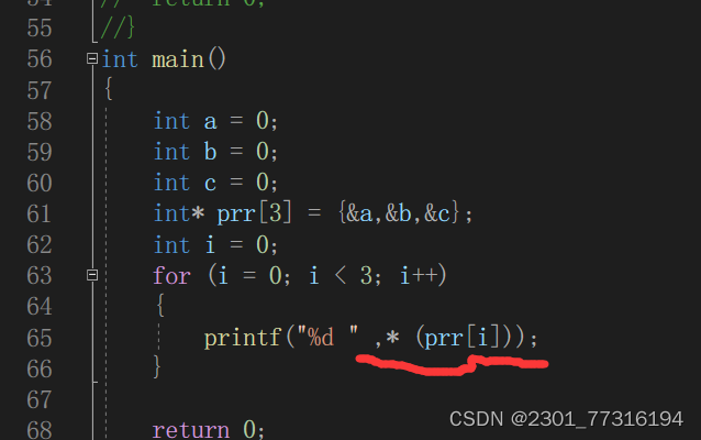 202376 学习c语言指针 Csdn博客 