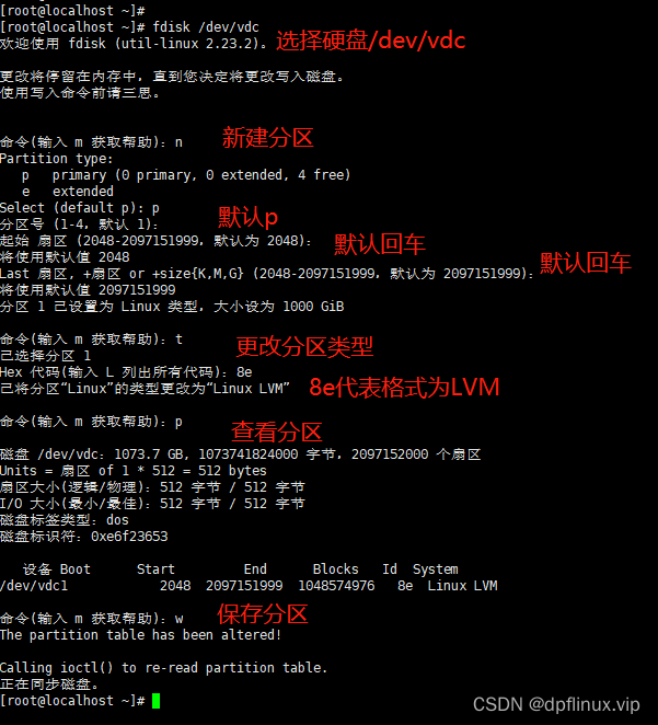 Red Hat7.6新增硬盘扩充到/dev/mapper/rhel-root_red linux server release 7.6 gpt扩容磁盘-CSDN博客