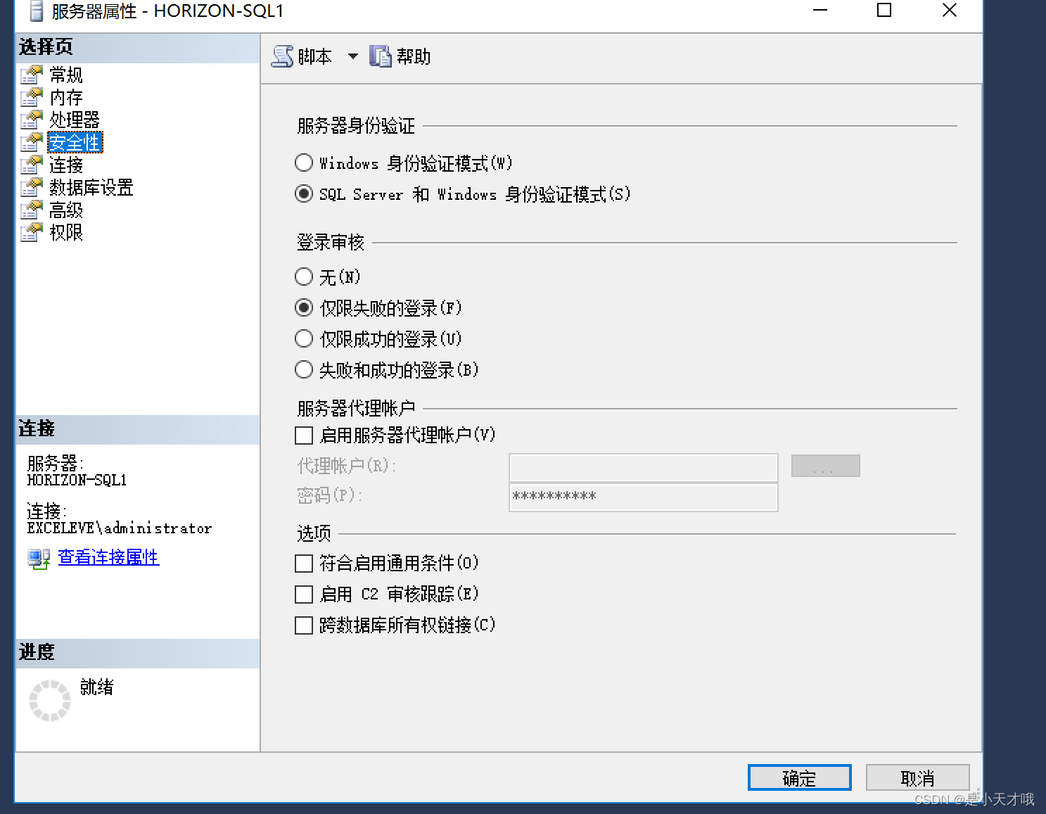 [28000][Microsoft][SQL server native client 10.0][SQL server]用户‘sa’登录失败。(18456)_sa登录失败错误18456-CSDN博客