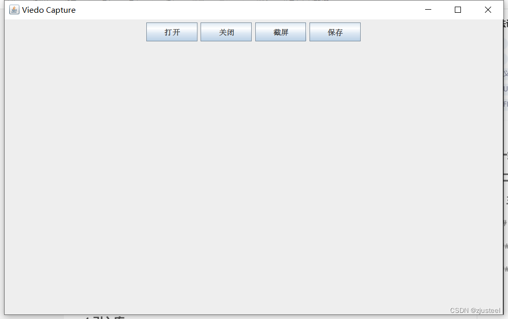 【java-调用摄像头进行截屏与保存-实例篇1-0716】_java webcam 实际运用-CSDN博客