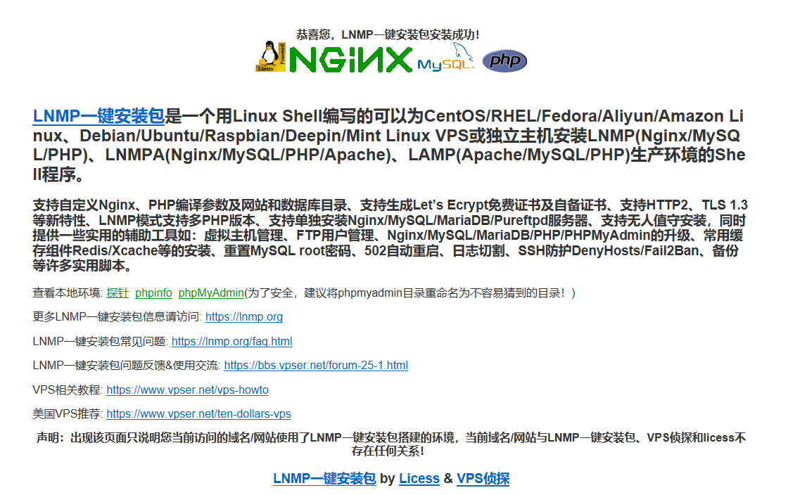 frp内网穿透与Nginx和平共处共用80/443端口的手把手教程_frp 443-CSDN博客