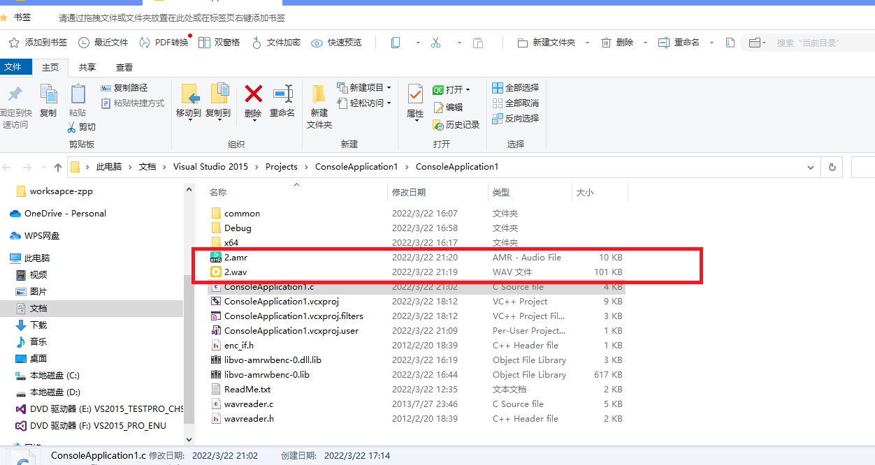 windows wav转amr-wb(mingw--＞msvc)_vo-amrwbenc-CSDN博客