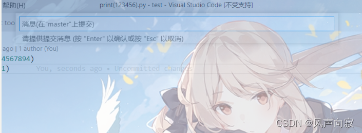 Git关联github仓库和vscode教程:git与vscode关联 Csdn博客