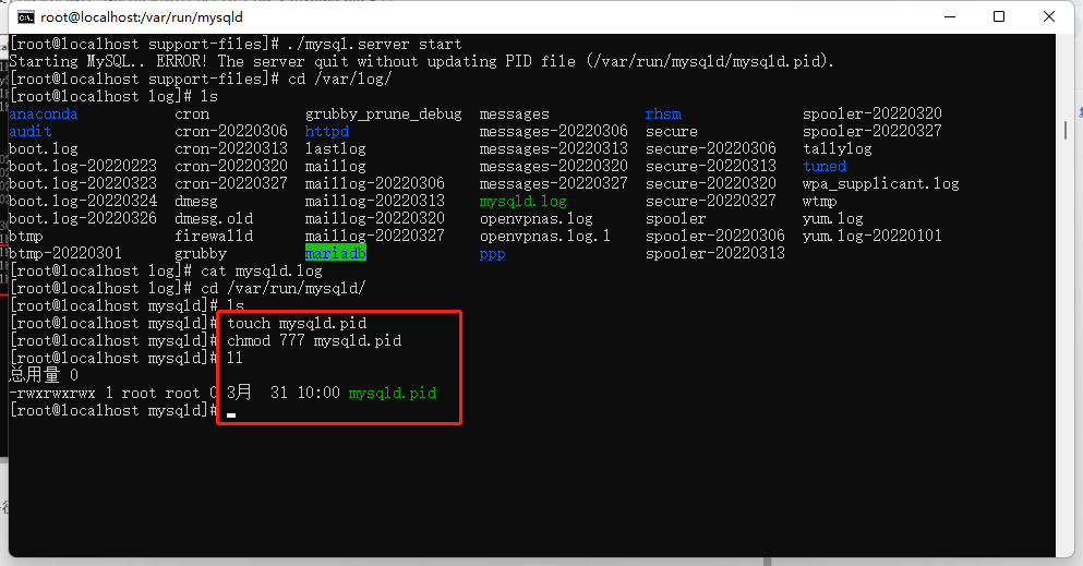 Mysql5.7运行报错The server quit without updating PID file (/var/run/mysqld/mysqld.pid)解决方案1-CSDN博客
