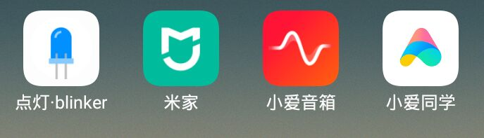 使用esp8266，物联网点灯科技，小爱同学实现懒人宿舍关灯神器8266配网和点灯秘钥 Csdn博客