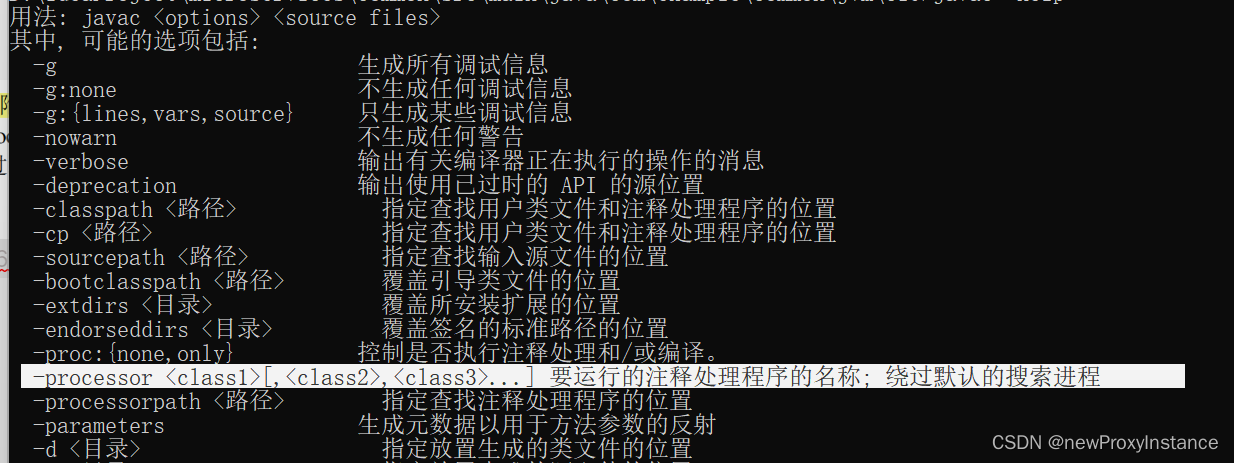 《深入理解java虚拟机:jvm高级特性与最佳实践》第10章 前端编译与优化java1022 Csdn博客