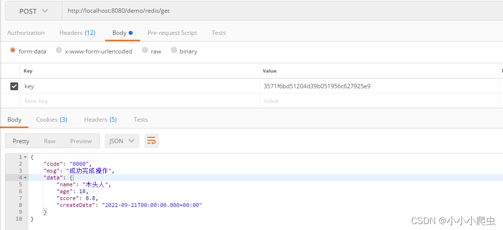 Springboot 273版本 (二)整合redisspringboot27对应的redis Csdn博客 8969