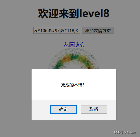 xss-labs-master过关心得-CSDN博客