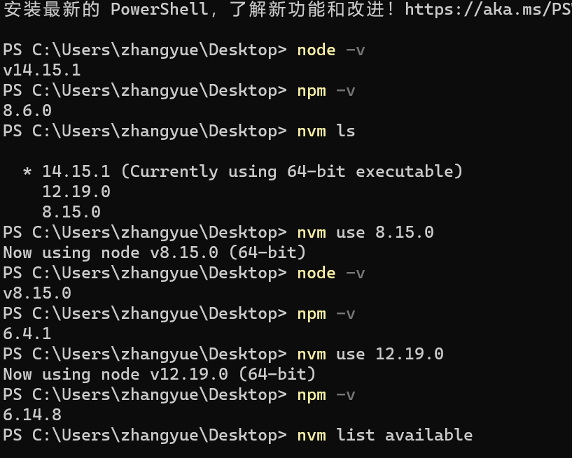 npm升级、husky使用与prettier使用的坑_npm husky-CSDN博客