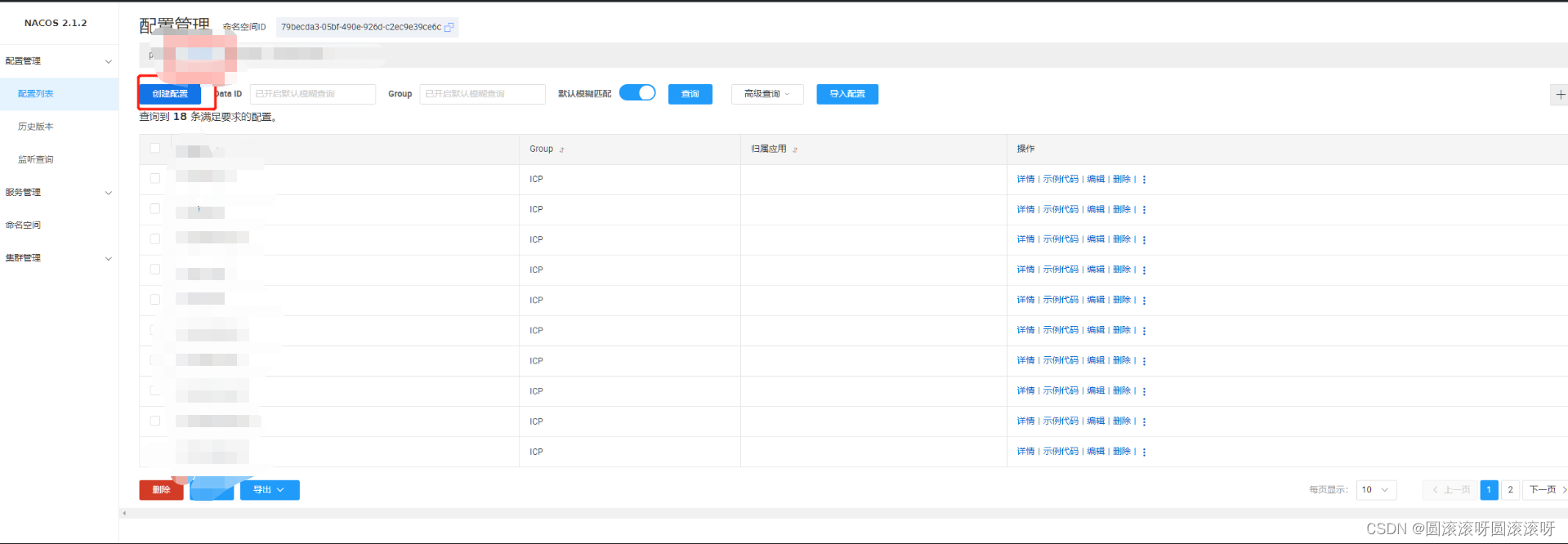 Springboot项目接入nacos Springboot和nacos版本对应 Csdn博客