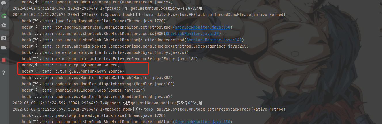 Android 隐私权限排查（利用工具apk排查）_privacysentry-CSDN博客