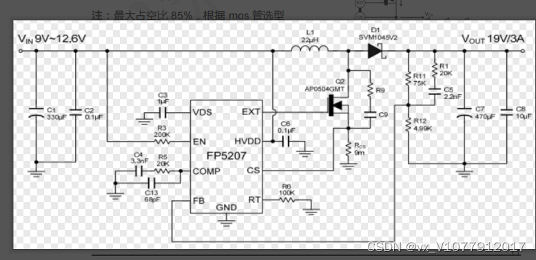 外置MOS大功率升压芯片FP5207_外置mos升压芯片-CSDN博客