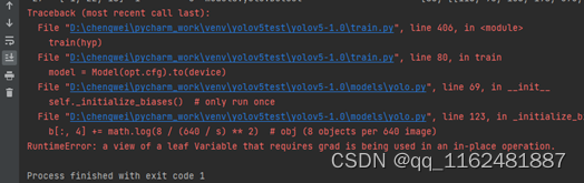 yolov5环境配置及训练coco128数据集-CSDN博客