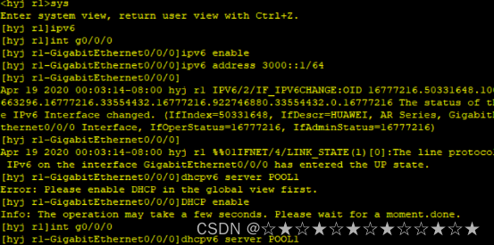 实验2：配置DHCPv6_dhcpv6配置-CSDN博客